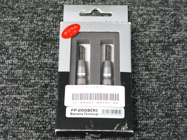 FP-200B(R) FURUTECH - 中古オーディオ 高価買取・販売 ハイファイ堂