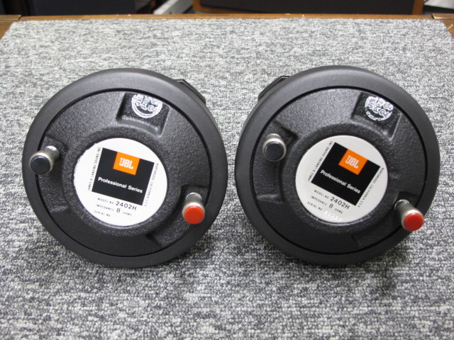 2402H JBL - 中古オーディオ 高価買取・販売 ハイファイ堂