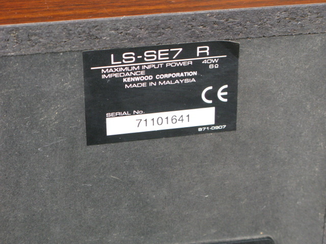 LS-SE7 KENWOOD - 中古オーディオ 高価買取・販売 ハイファイ堂