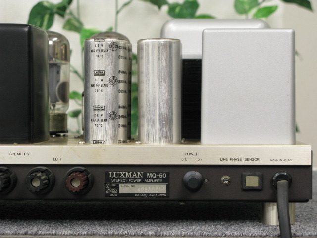 MQ-50 LUXMAN - 中古オーディオ 高価買取・販売 ハイファイ堂