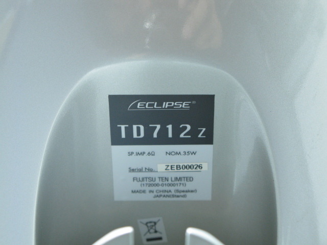 TD712 ECLIPSE - 中古オーディオ 高価買取・販売 ハイファイ堂