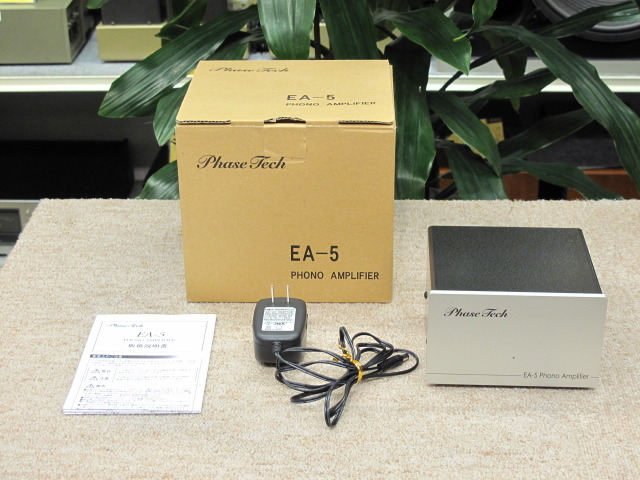 EA-5 PHASE TECH - 中古オーディオ 高価買取・販売 ハイファイ堂