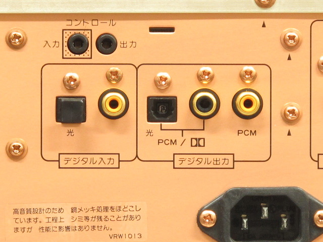 DV-S9 Pioneer - 中古オーディオ 高価買取・販売 ハイファイ堂