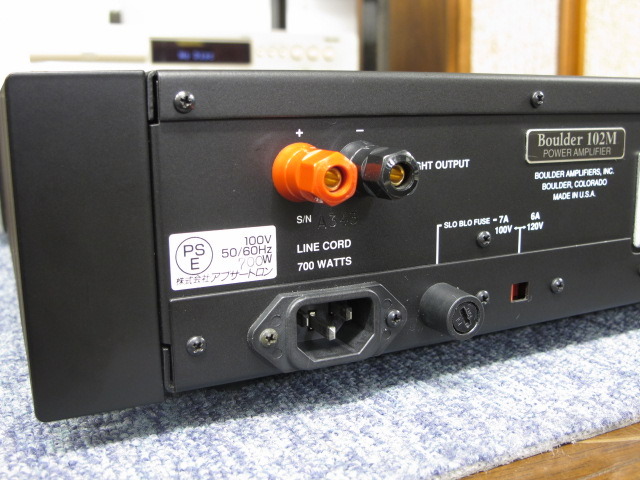 102M Boulder - 中古オーディオ 高価買取・販売 ハイファイ堂