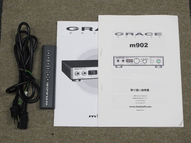 m902 GRACE DESIGN - 中古オーディオ 高価買取・販売 ハイファイ堂