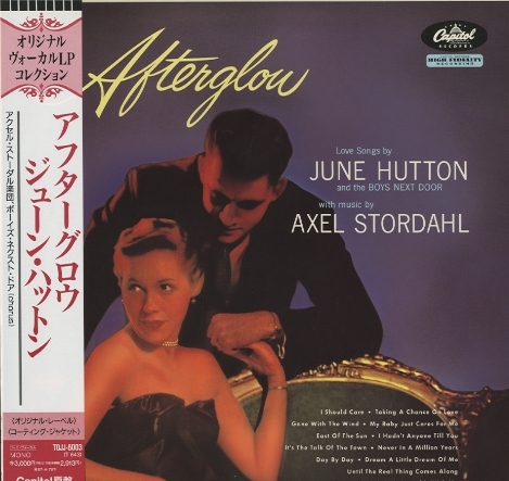 AFTERGLOW/JUNE HUTTON JUNE HUTTON - 中古オーディオ 高価買取・販売 ハイファイ堂
