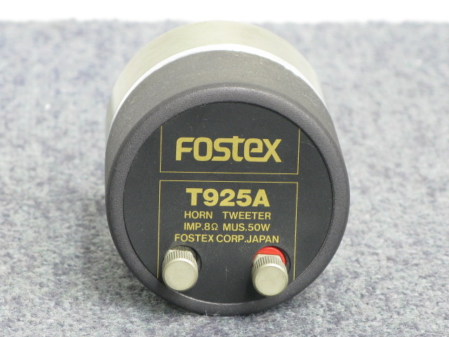 T925A FOSTEX - 中古オーディオ 高価買取・販売 ハイファイ堂