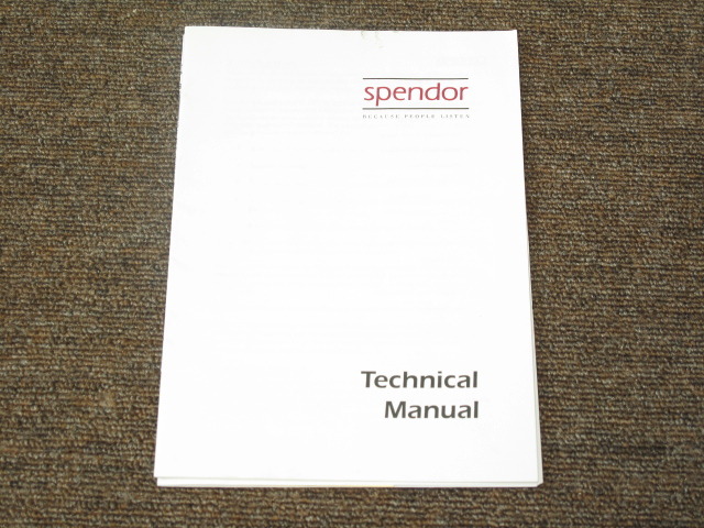 S1 SPENDOR - 中古オーディオ 高価買取・販売 ハイファイ堂