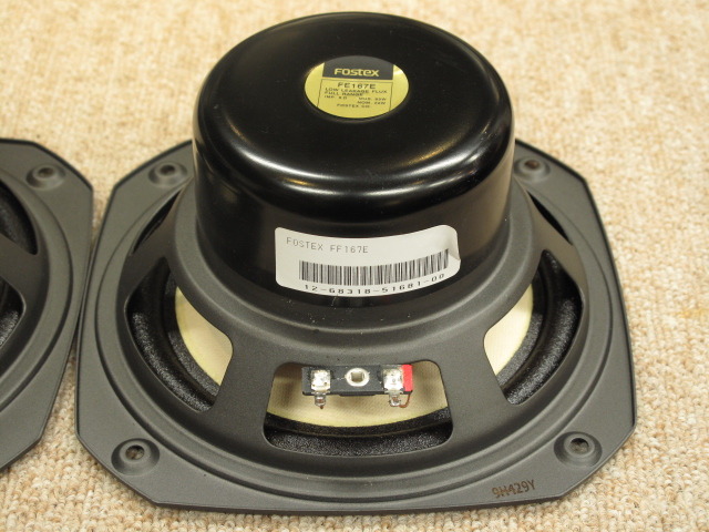 FE167E FOSTEX - 中古オーディオ 高価買取・販売 ハイファイ堂