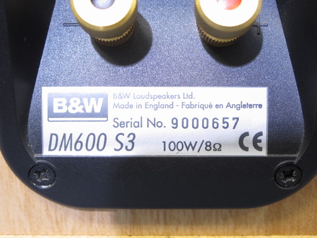 DM600 S3 B＆W - 中古オーディオ 高価買取・販売 ハイファイ堂