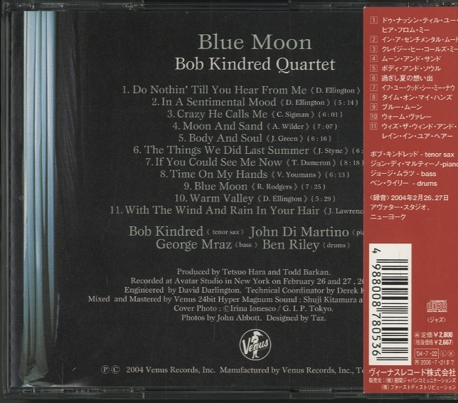 BLUE MOON/BOB KINDRED BOB KINDRED - 中古オーディオ 高価買取・販売 ハイファイ堂