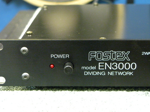 EN3000 FOSTEX - 中古オーディオ 高価買取・販売 ハイファイ堂
