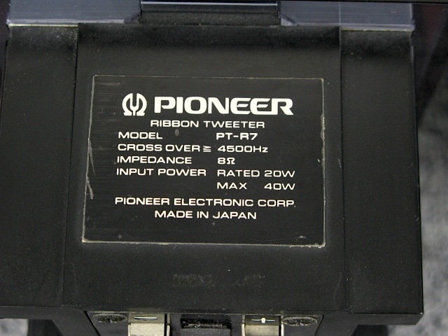 PT-R7 PIONEER - 中古オーディオ 高価買取・販売 ハイファイ堂