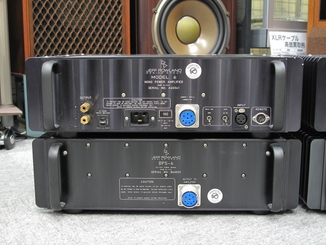 MODEL 6+BPS-6 JEFF ROWLAND - 中古オーディオ 高価買取・販売 ハイファイ堂