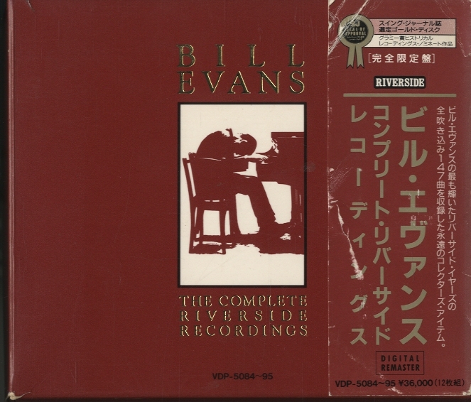THE COMPLETE RIVERSIDE RECORDINGS/BILL EVANS BILL EVANS - 中古オーディオ 高価買取 ...