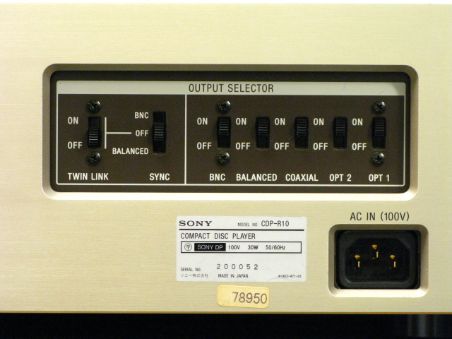 CDP-R10 SONY - 中古オーディオ 高価買取・販売 ハイファイ堂