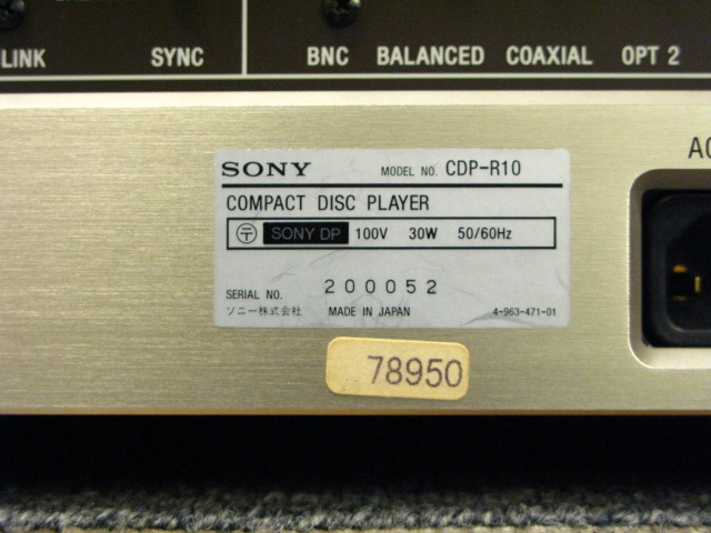 CDP-R10 SONY - 中古オーディオ 高価買取・販売 ハイファイ堂