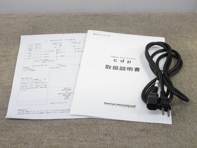 CDP PROCEED - 中古オーディオ 高価買取・販売 ハイファイ堂
