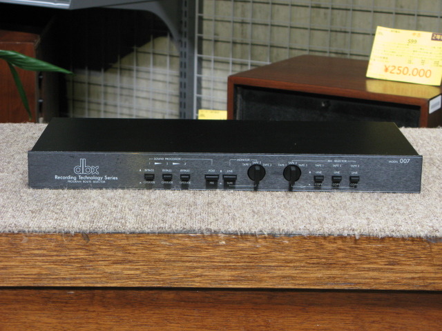 MODEL 007 dbx - 中古オーディオ 高価買取・販売 ハイファイ堂