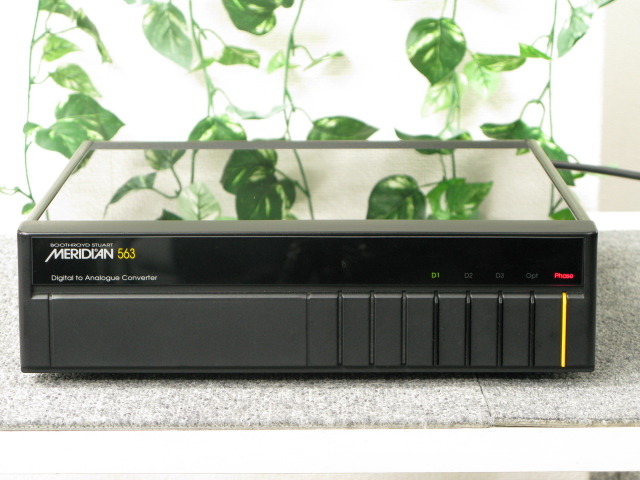 563 MERIDIAN - 中古オーディオ 高価買取・販売 ハイファイ堂