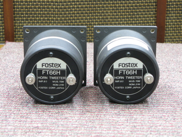 FT66H FOSTEX - 中古オーディオ 高価買取・販売 ハイファイ堂