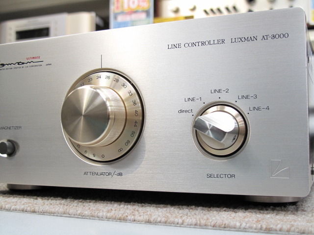 AT-3000 LUXMAN - 中古オーディオ 高価買取・販売 ハイファイ堂