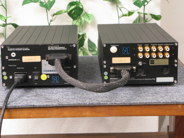 207 MERIDIAN - 中古オーディオ 高価買取・販売 ハイファイ堂