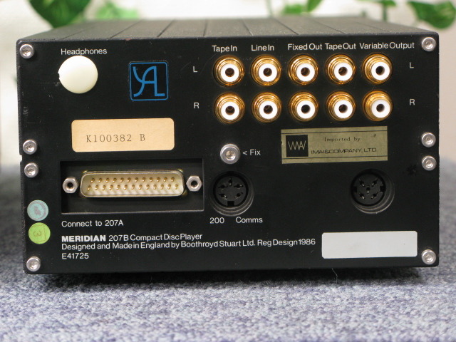 207 MERIDIAN - 中古オーディオ 高価買取・販売 ハイファイ堂