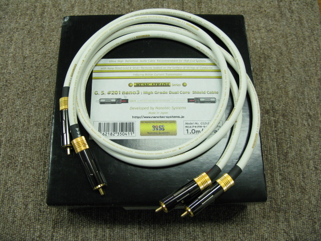 G.S.#201 nano3/1.0m nanotec systems - 中古オーディオ 高価買取・販売 ハイファイ堂
