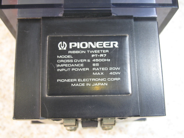 PT-R7 Pioneer - 中古オーディオ 高価買取・販売 ハイファイ堂