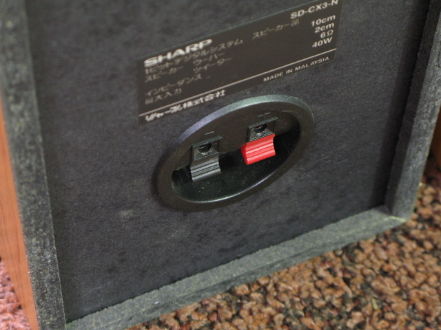 SD-CX3-N SHARP - 中古オーディオ 高価買取・販売 ハイファイ堂