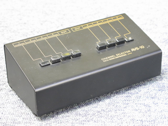 AVS-10 EXCEL SOUND - 中古オーディオ 高価買取・販売 ハイファイ堂