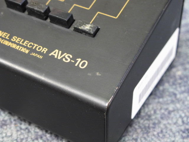 AVS-10 EXCEL SOUND - 中古オーディオ 高価買取・販売 ハイファイ堂