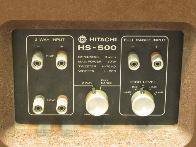 HS-500 HITACHI - 中古オーディオ 高価買取・販売 ハイファイ堂