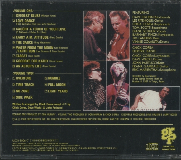 GRP SUPER LIVE IN CONCERT DAVE GRUSIN & CHICK COREA - 中古オーディオ 高価買取・販売 ...