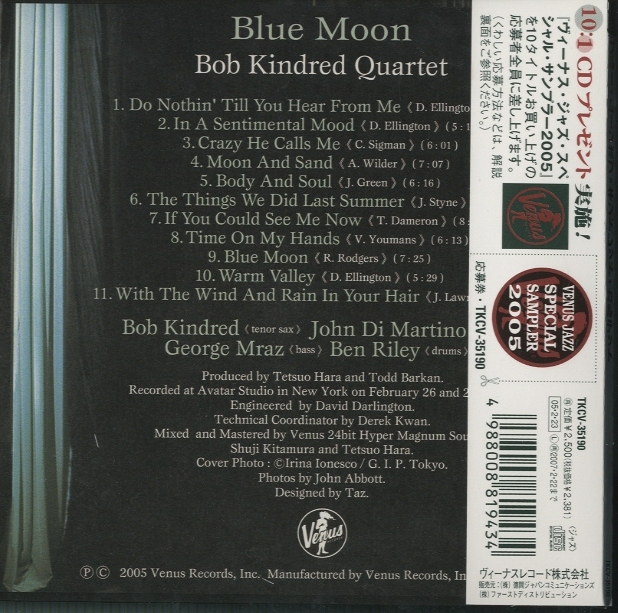 BLUE MOON/BOB KINDRED（紙ジャケ） BOB KINDRED - 中古オーディオ 高価買取・販売 ハイファイ堂