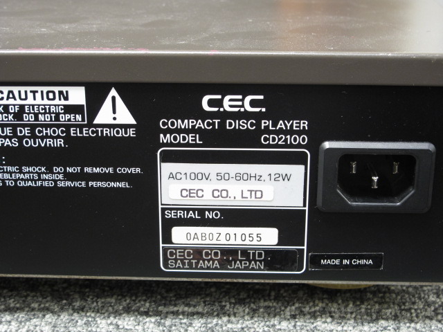 CD2100 CEC - 中古オーディオ 高価買取・販売 ハイファイ堂