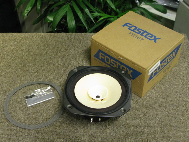 FE167 FOSTEX - 中古オーディオ 高価買取・販売 ハイファイ堂