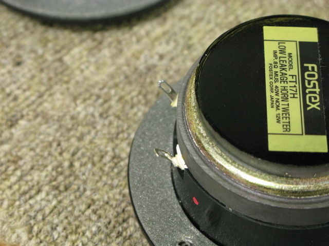 FT17H FOSTEX - 中古オーディオ 高価買取・販売 ハイファイ堂