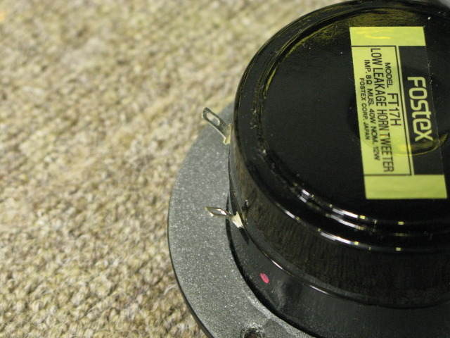 FT17H FOSTEX - 中古オーディオ 高価買取・販売 ハイファイ堂