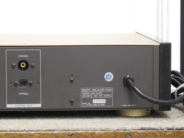 CDP-777ESJ SONY - 中古オーディオ 高価買取・販売 ハイファイ堂