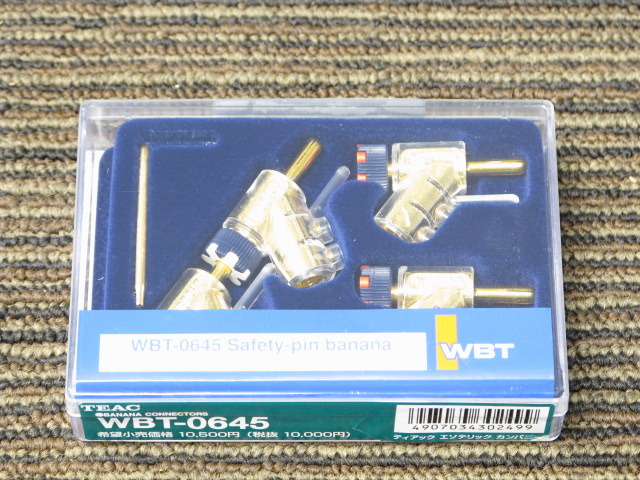 WBT-0645 WBT - 中古オーディオ 高価買取・販売 ハイファイ堂