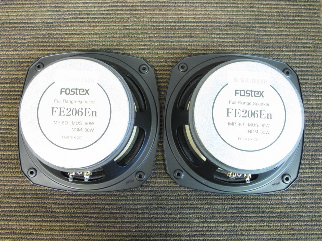FE206En FOSTEX - 中古オーディオ 高価買取・販売 ハイファイ堂