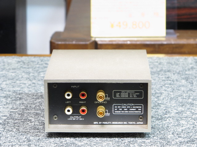 XG-5 FR - 中古オーディオ 高価買取・販売 ハイファイ堂
