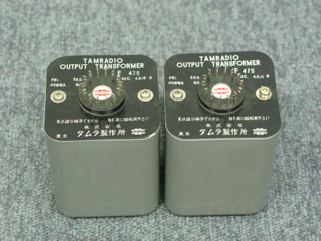 F-475 TAMURA - 中古オーディオ 高価買取・販売 ハイファイ堂