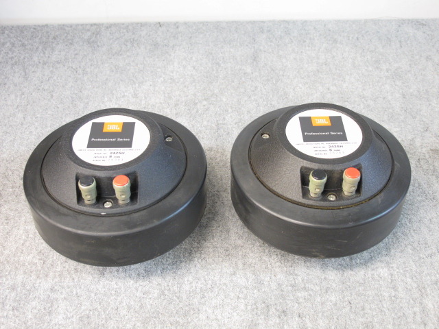 2425H JBL - 中古オーディオ 高価買取・販売 ハイファイ堂