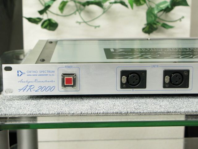AR-2000 ORTHO SPECTRUM - 中古オーディオ 高価買取・販売 ハイファイ堂
