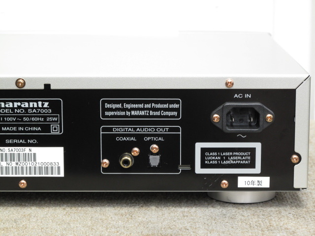 SA7003 marantz - 中古オーディオ 高価買取・販売 ハイファイ堂