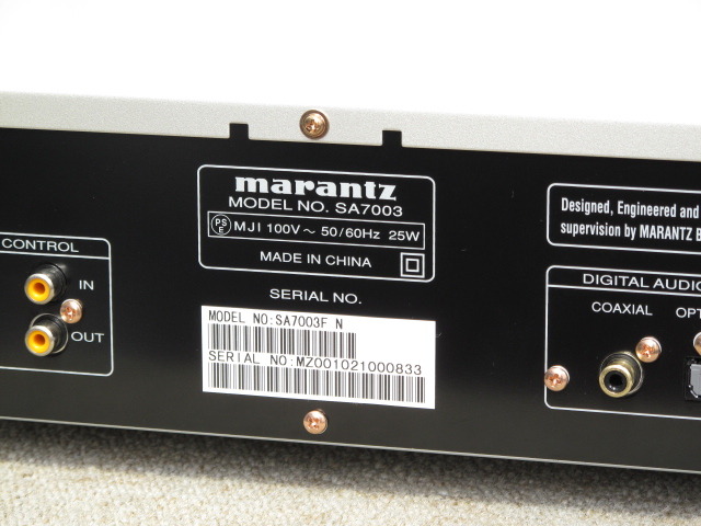 SA7003 marantz - 中古オーディオ 高価買取・販売 ハイファイ堂