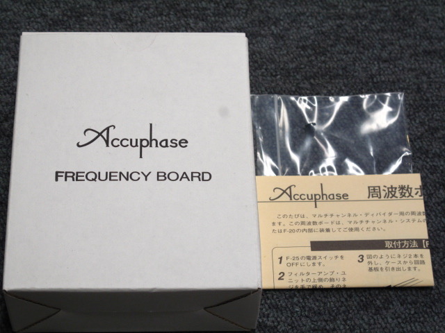FB8000 Accuphase - 中古オーディオ 高価買取・販売 ハイファイ堂